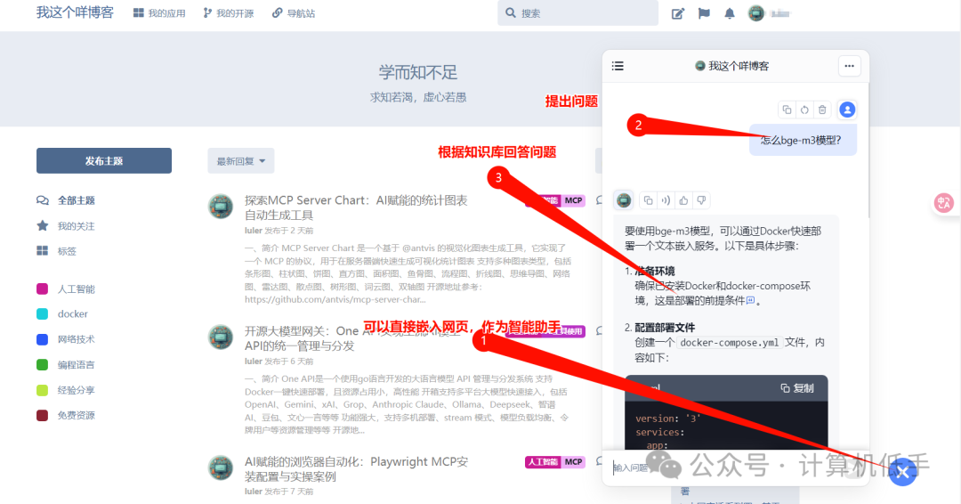 FastGPT实战：从0搭建AI知识库与MCP AI Agent系统_fastgpt中agent流程-CSDN博客