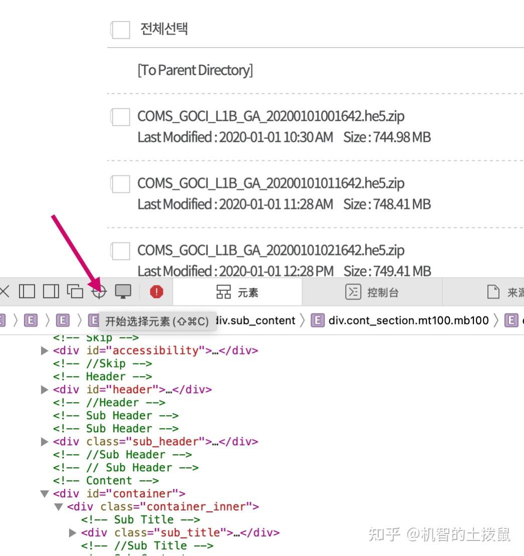 小白向的保姆级教程：如何用Matlab从零开始批量获取GOCI下载链接-CSDN博客