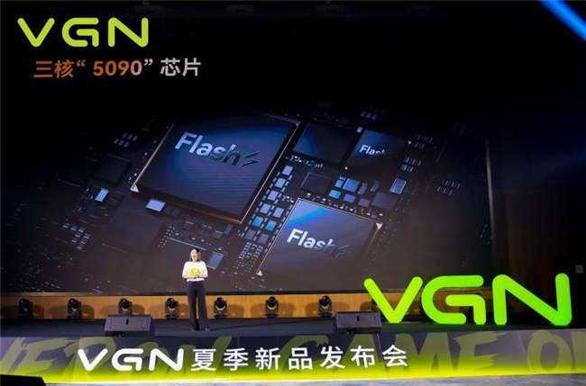 外设龙卷风来袭，国产外设VGN连发三款新品_vgn霓虹-CSDN博客