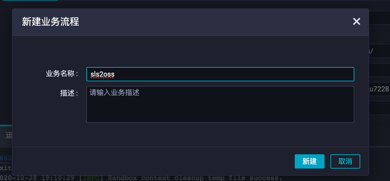 SLS 日志存储太贵？OSS 归档 + 临时导入方案帮你省大钱！_阿里云sls日志归档-CSDN博客