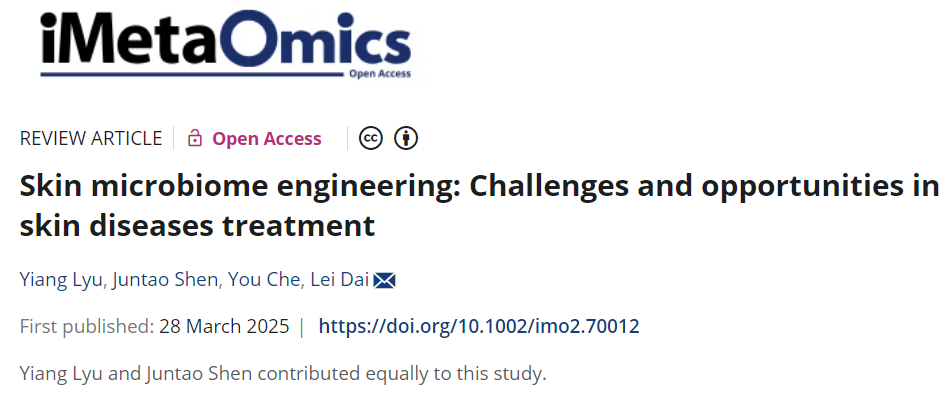 iMetaOmics | 中科院深圳先进院戴磊组综述：皮肤微生物组工程-CSDN博客