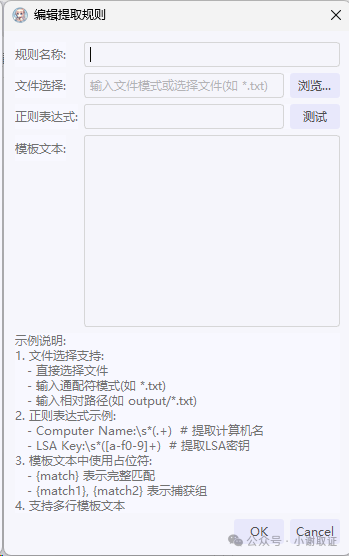 Lovelymem一把梭2024年美亚杯内存取证（Lovelymem软件使用详细步骤+软件+检材链接）-CSDN博客