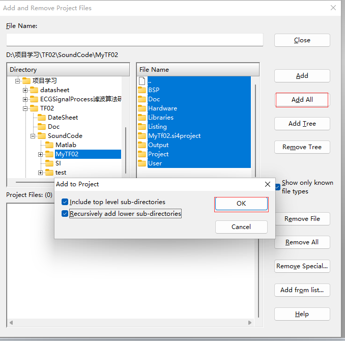 一文教您学会Source Insight导入Keil项目_sourceinsight导入keil工程-CSDN博客
