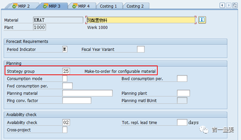 SAP可配置BOM_sap kmat-CSDN博客