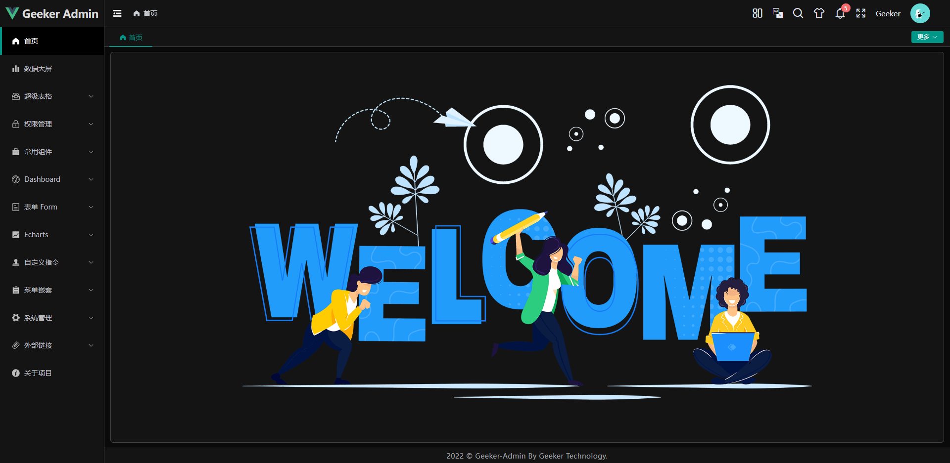 Geeker-Admin：开源、开源、开源 Star 7.3k,基于 Vue3.4、TypeScript、Vite5、Pinia、Element-Plus 的一套超方便的后台管理框架-CSDN博客