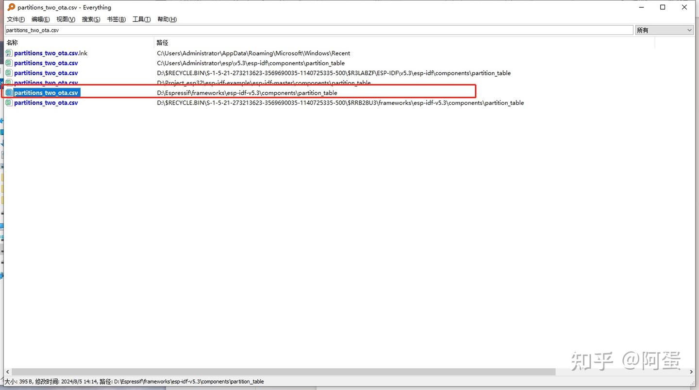 ESP32 partitions.csv 分区表修改方法-CSDN博客