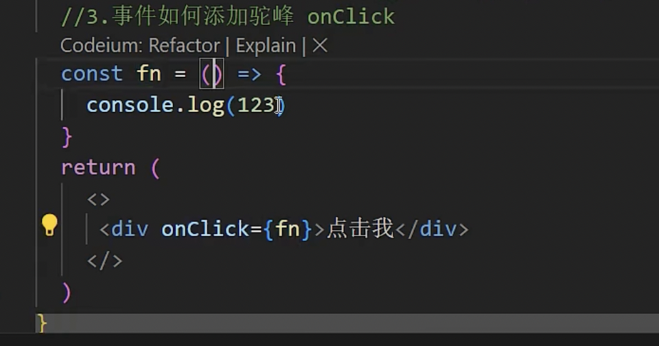 tsx/jsx语法入门_tsx语法-CSDN博客