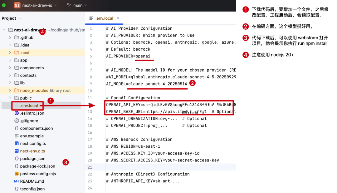 draw.io +ai agent，确实打开新思路！_draw.io ai-CSDN博客