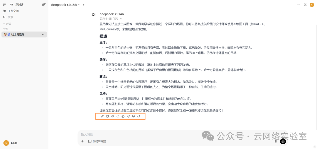 Open-WebUI 与 ComfyUI 集成实现文生图_openwebui comfyui-CSDN博客