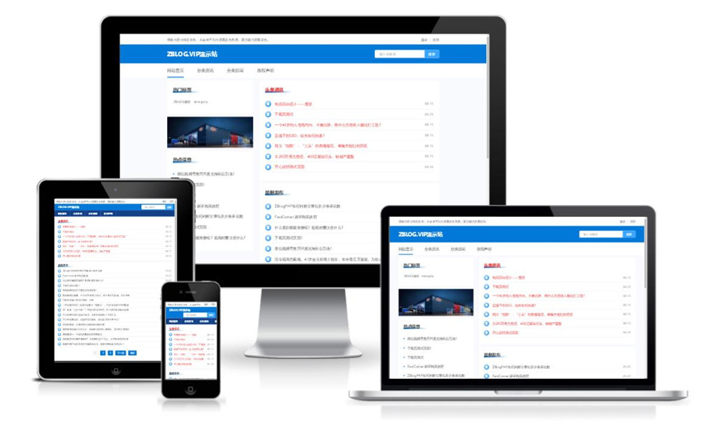 57款zblog博客模板主题展示_57款zblog博客模板,zblog文章主题打包-CSDN博客