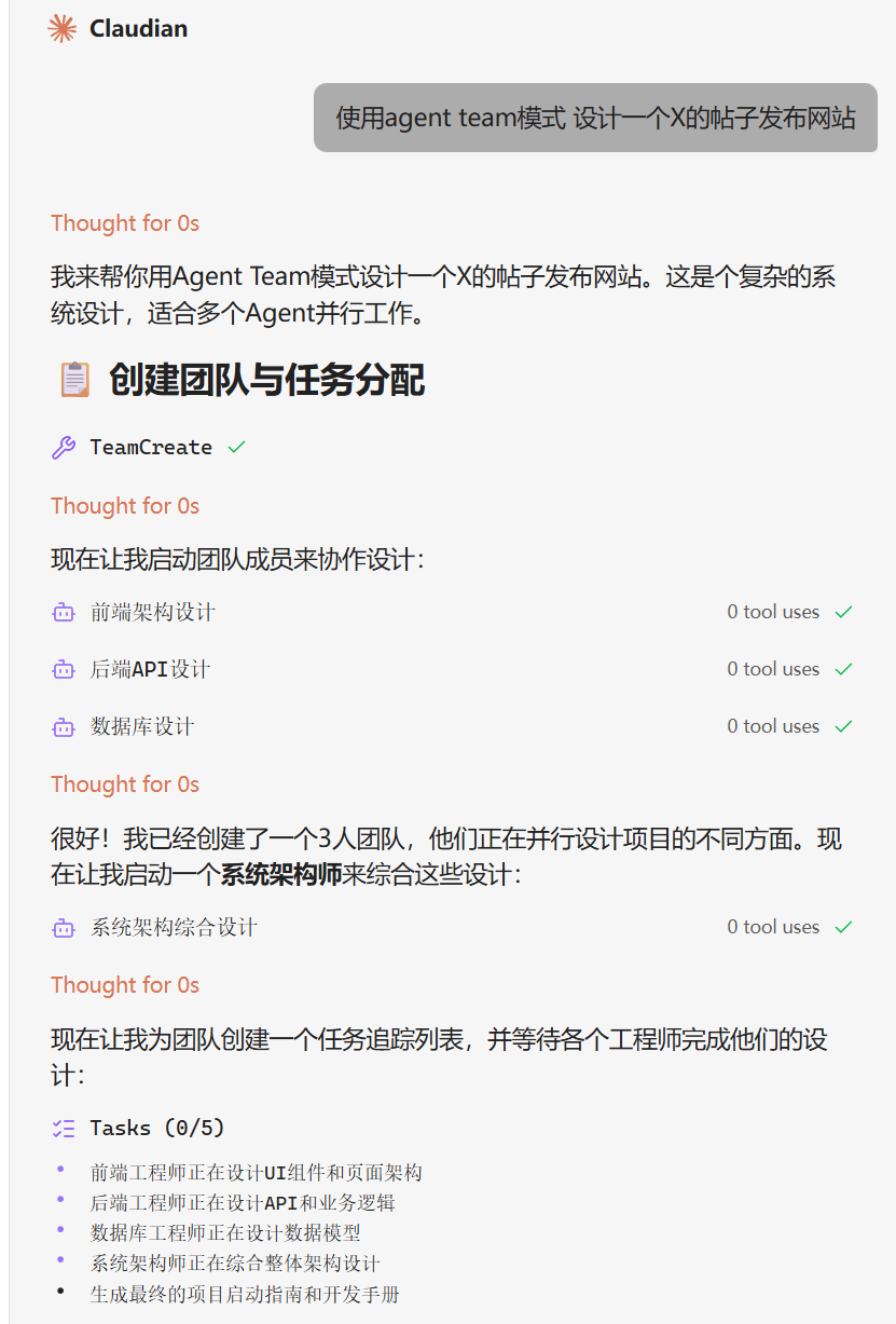 7种AI Agent形态深度解析：从对话式到自主规划，搞懂它才能做爆产品！_对话式agent-CSDN博客