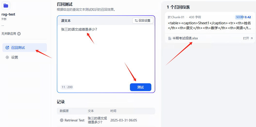 RAGFlow安装，dify对接RAGFlow，大模型入门到精通，收藏这篇就足够了！_dify + ragflow-CSDN博客