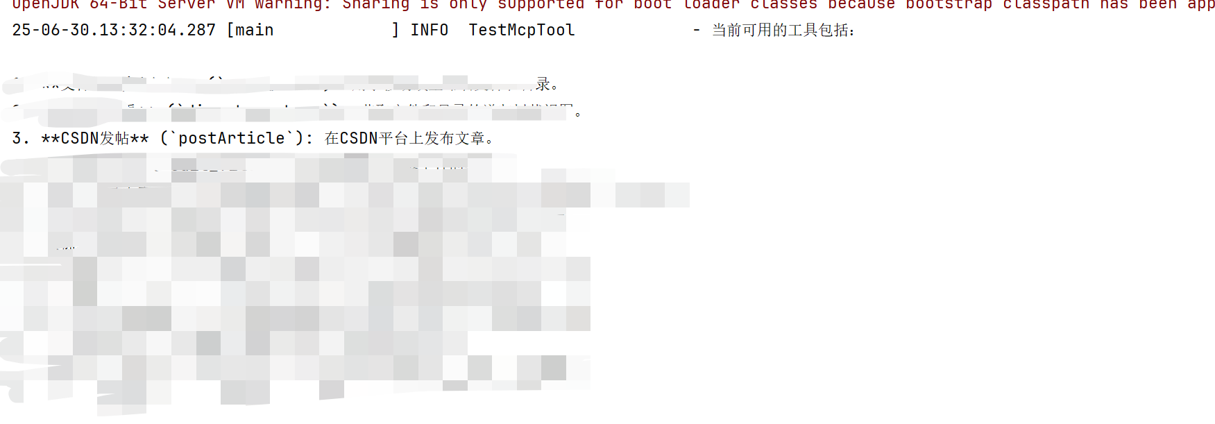 AI技术助力：手把手教你实现CSDN自动发帖功能_csdn api-CSDN博客