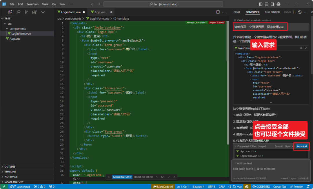 码住！Cursor保姆级操作指南_cursor是什么-CSDN博客
