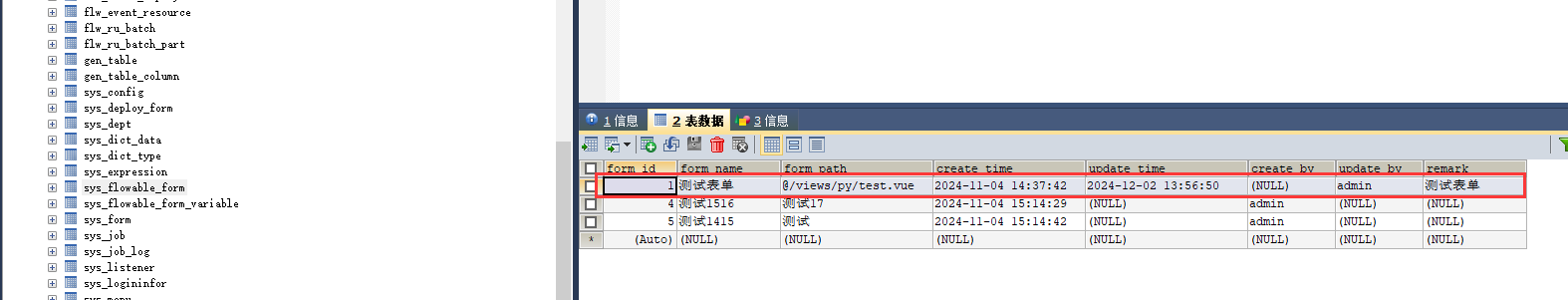 以若依Flowable工作流版本（RuoYi-Vue-Flowable）为基础，进行二次开发_若依工作流-CSDN博客