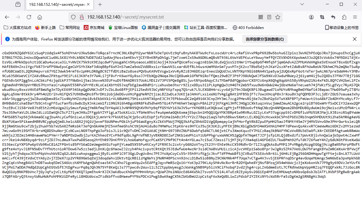 Empire Lupin One靶机-CSDN博客