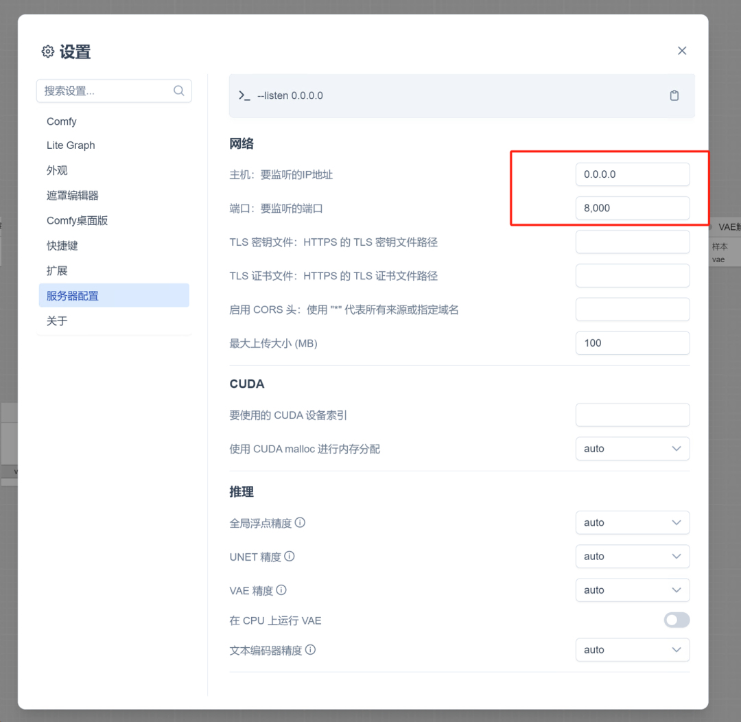 ComfyUI官方出手，桌面版一键安装，超越秋叶整合包！_comfyui桌面版-CSDN博客