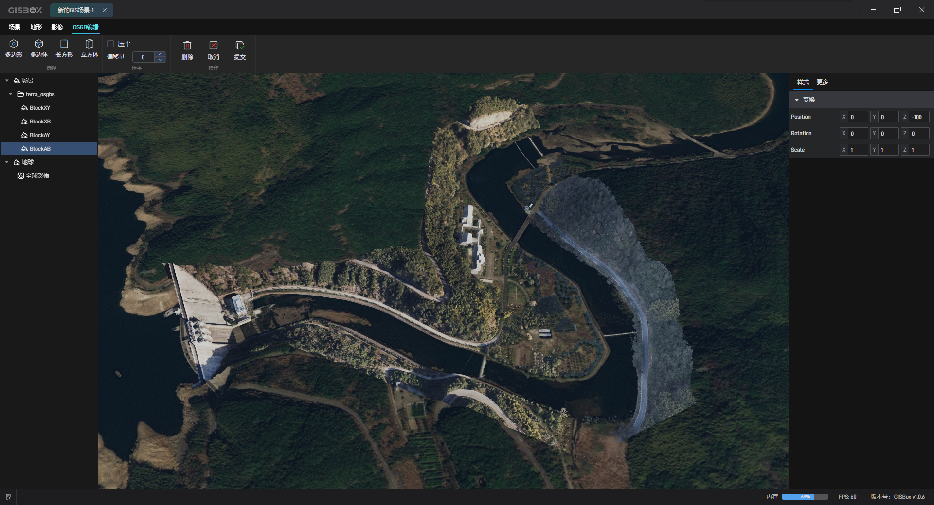 高效又免费！OSGB转3DTiles的最佳解决方案_gisbox官网-CSDN博客