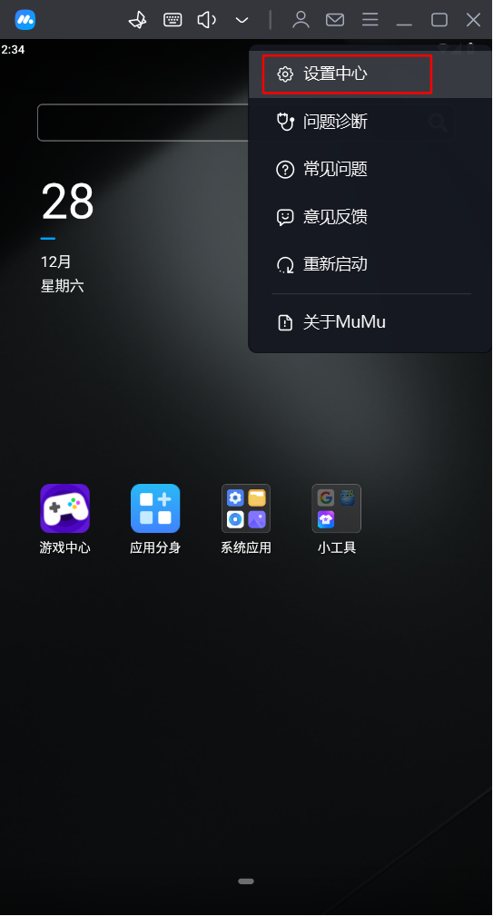 部分APK程序抓不到包-解决_drony官网下载-CSDN博客
