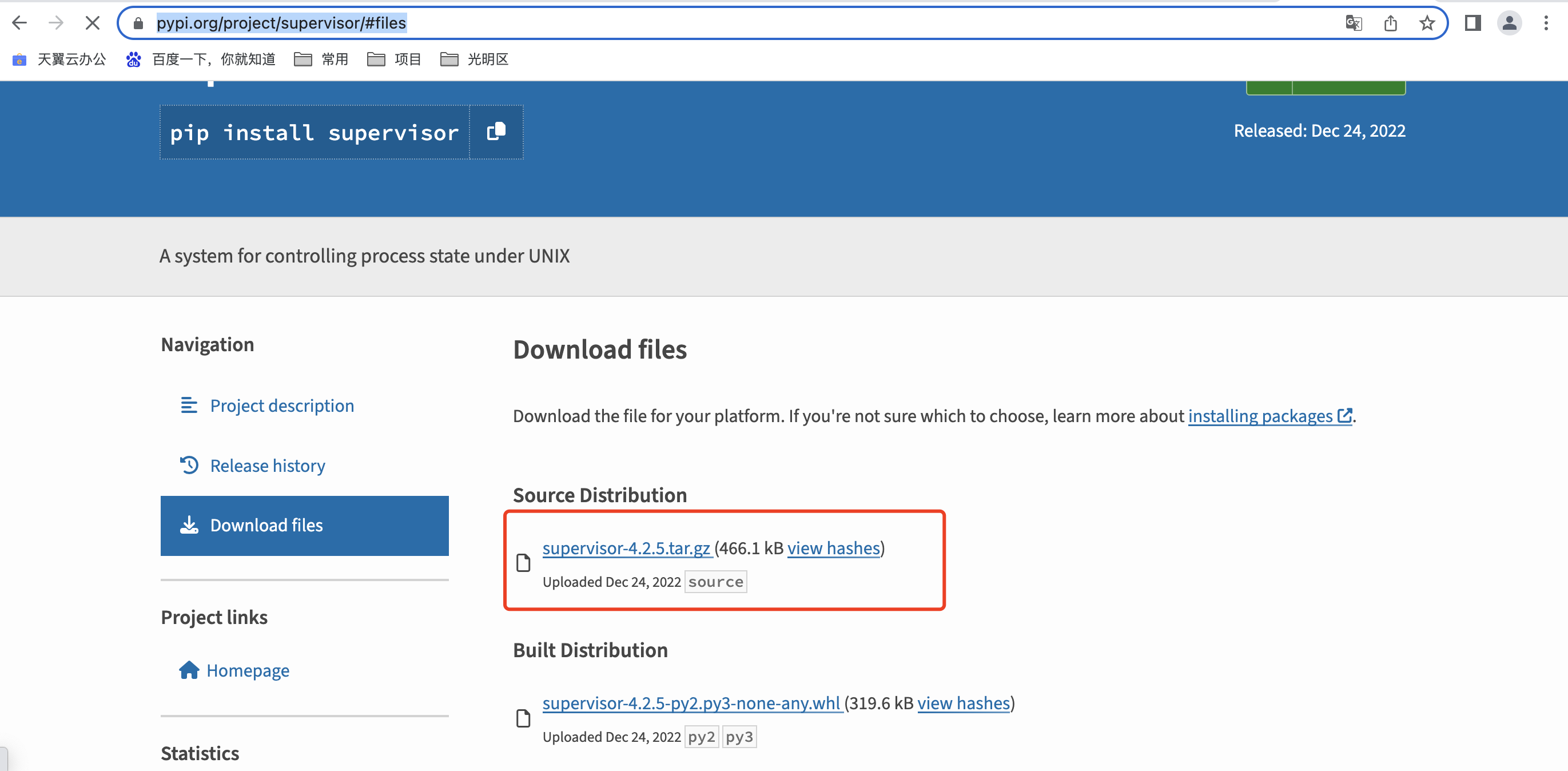 Supervisor 安装及配置_supervisor安装包-CSDN博客