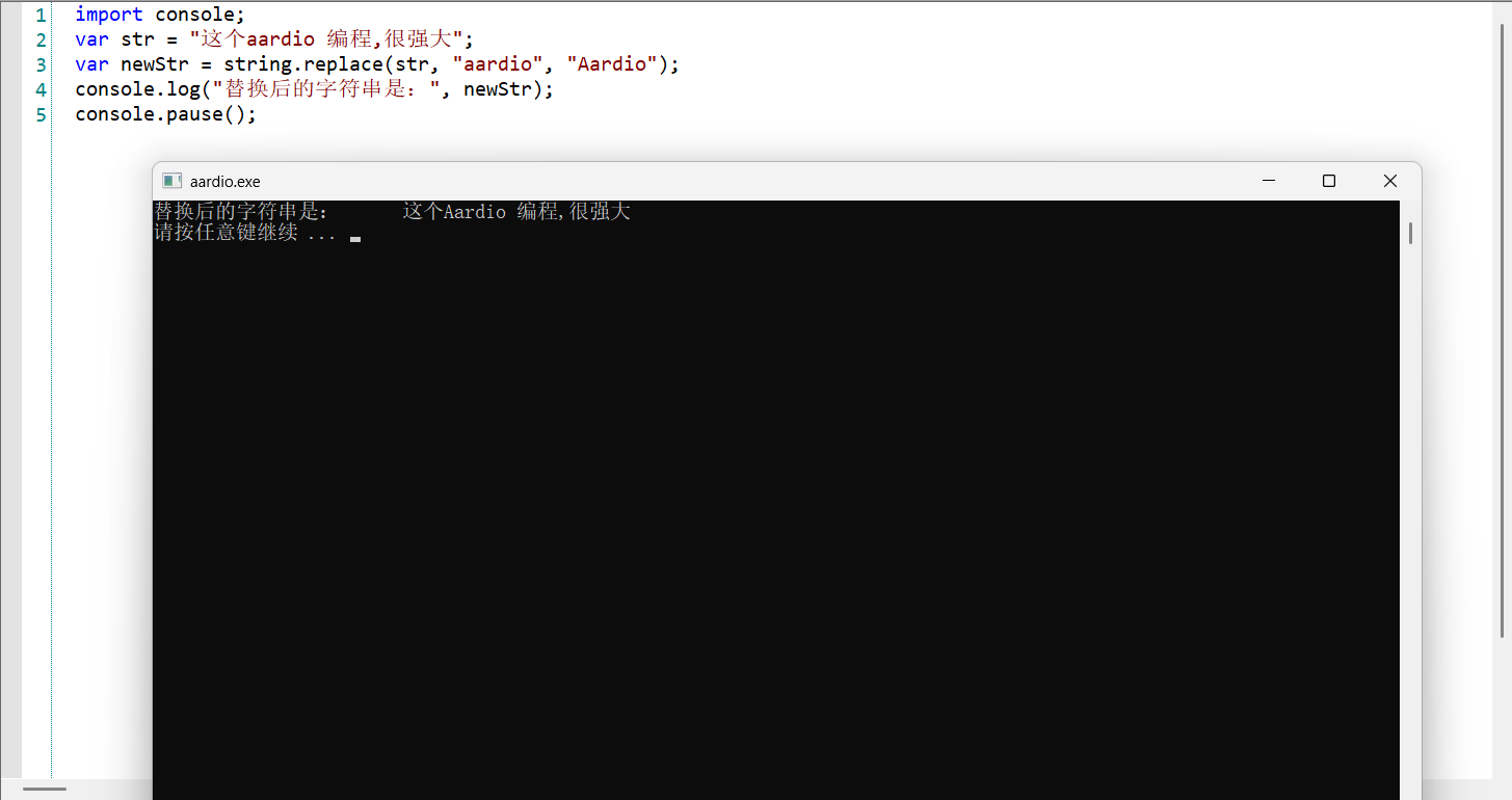 aardio内置函数_aardio 替换并保持-CSDN博客