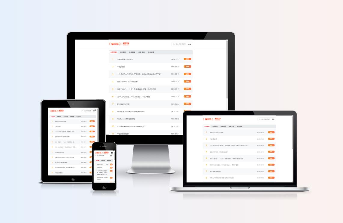 57款zblog博客模板主题展示_57款zblog博客模板,zblog文章主题打包-CSDN博客