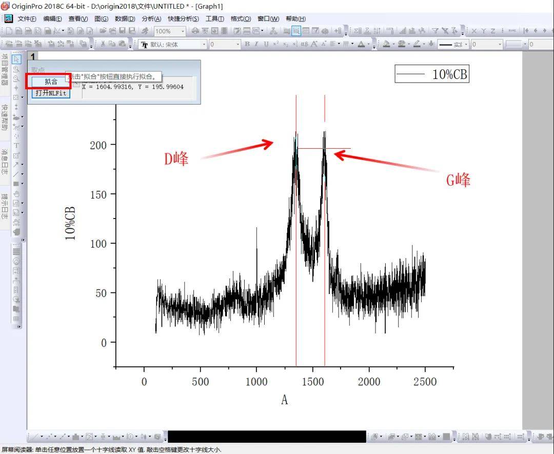 拉曼光谱（Raman）绘图、光谱处理与分析注意事项 _拉曼光谱dg峰偏移-CSDN博客