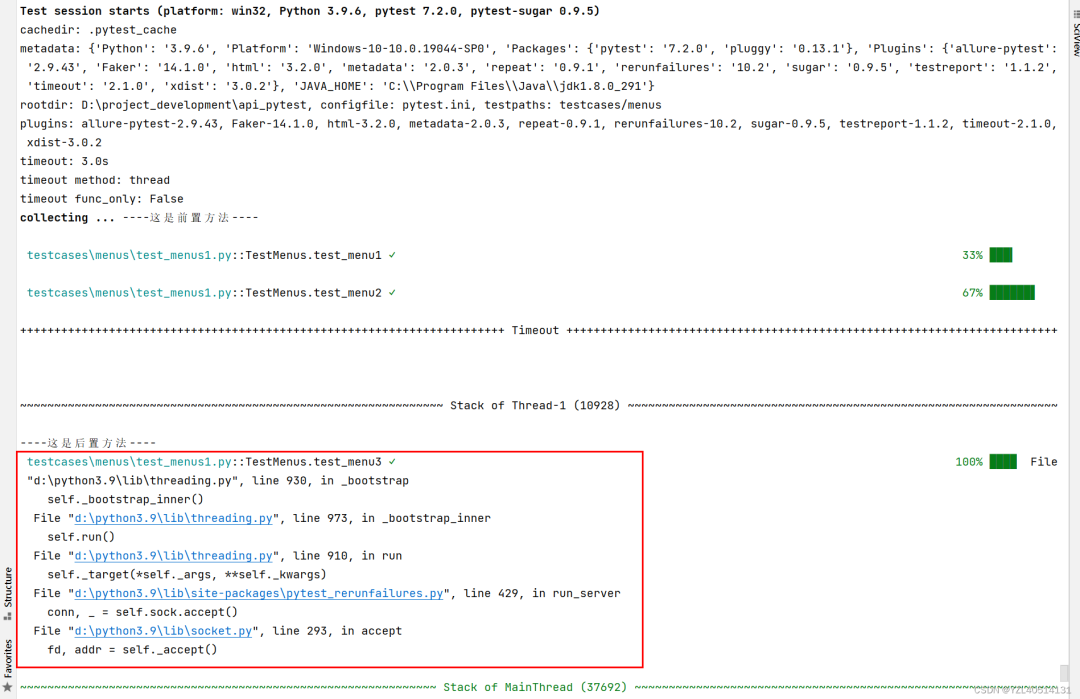 老司机都懂的Pytest常用插件_pytest-sugar-CSDN博客