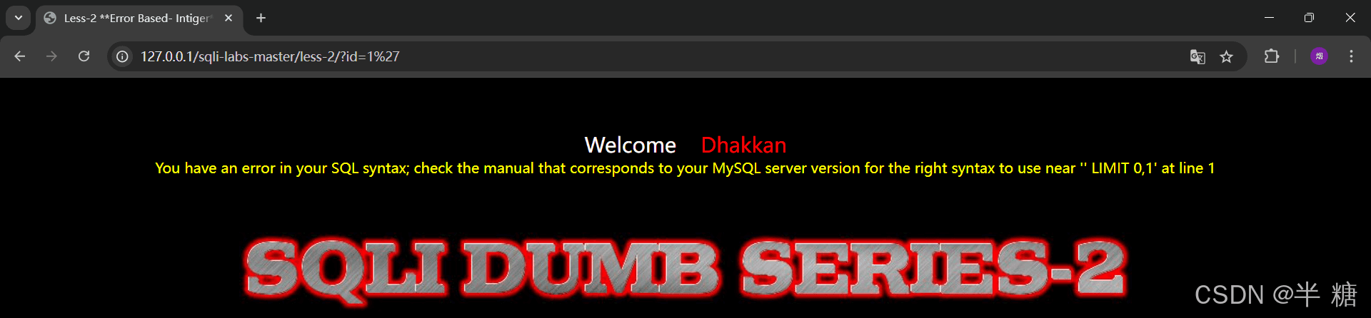 【项目实战】SQL报错注入之updatexml的实现-CSDN博客