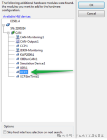 实用！INCA与RTA-SK XCP连接配置指南_inca可以使用xcp协议吗?-CSDN博客