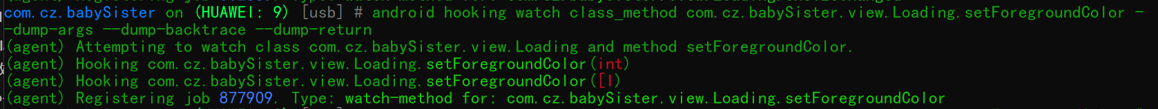 frida基础和快速定位_frida spawn-CSDN博客