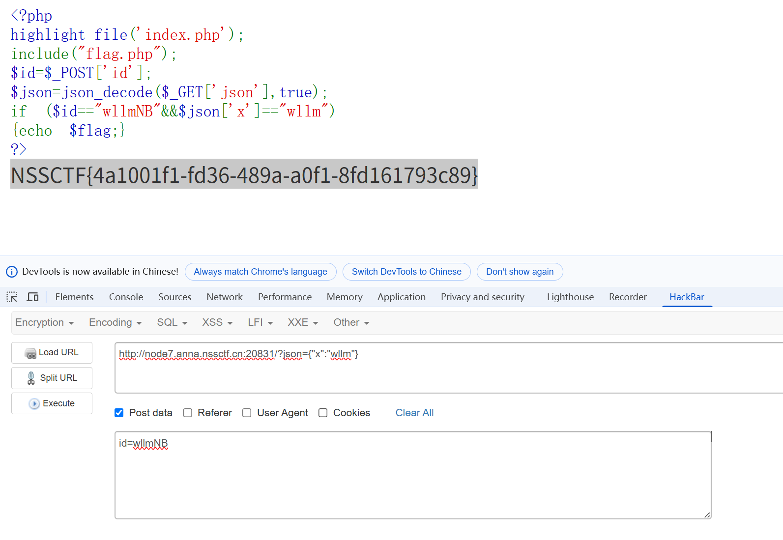 NSSCTF-web新生赛_nsctf练习题md5-CSDN博客