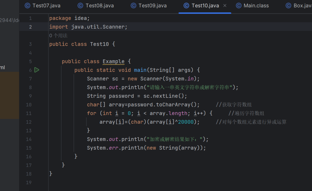 利用Java进行简单加密和解密-CSDN博客