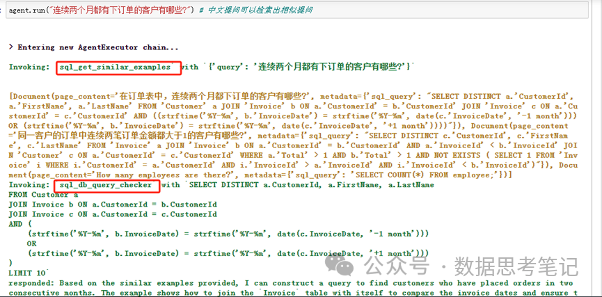 LLM RAG在Text2SQL上的应用实践_ragflow text2sql-CSDN博客