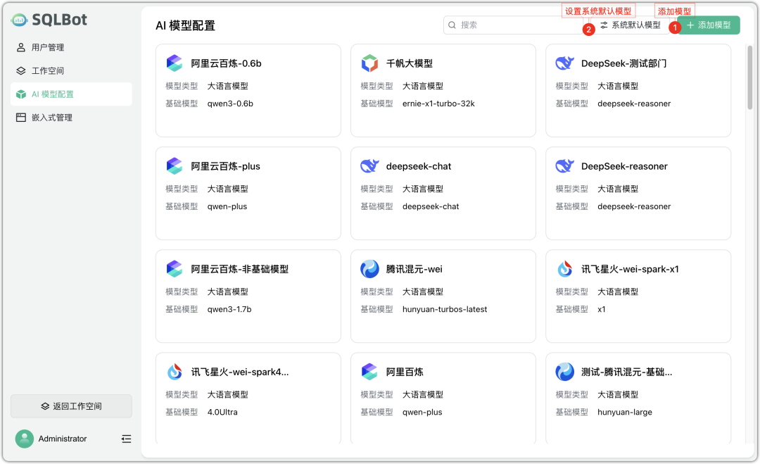 GitHub爆火AI SQL神器，1.5K星加持，零门槛数据查询！_sqlbot-CSDN博客
