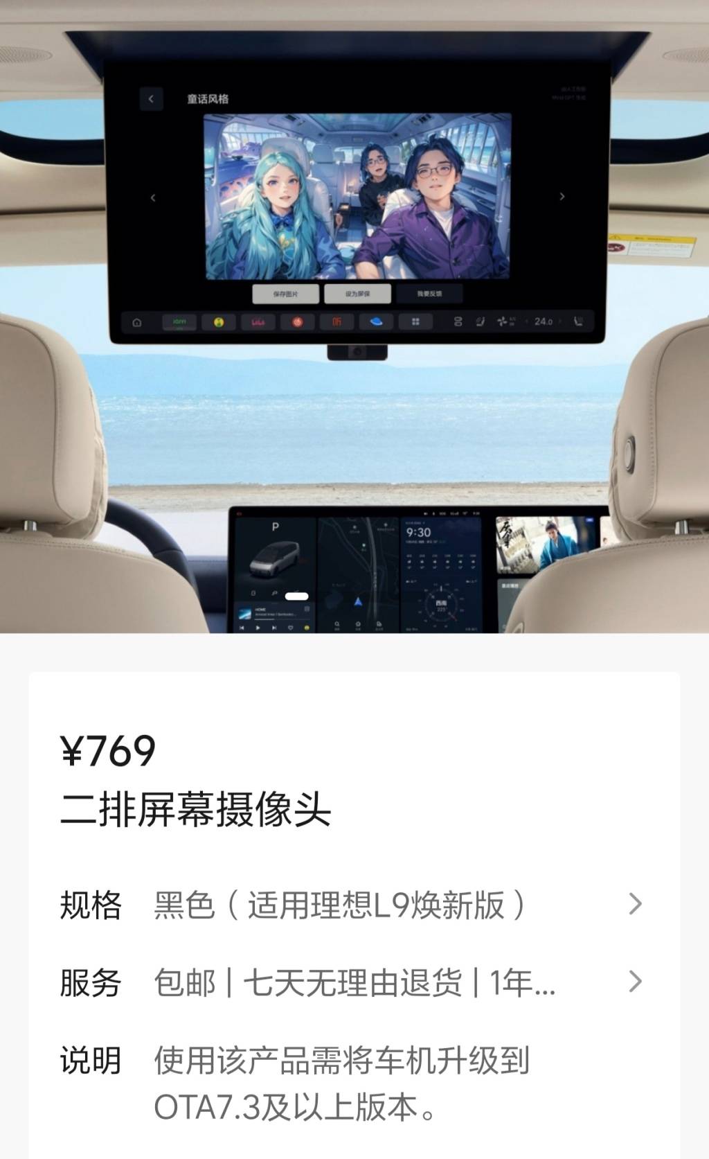 理想新款L9多处减配遭质疑，消费者信任何去何从？-CSDN博客