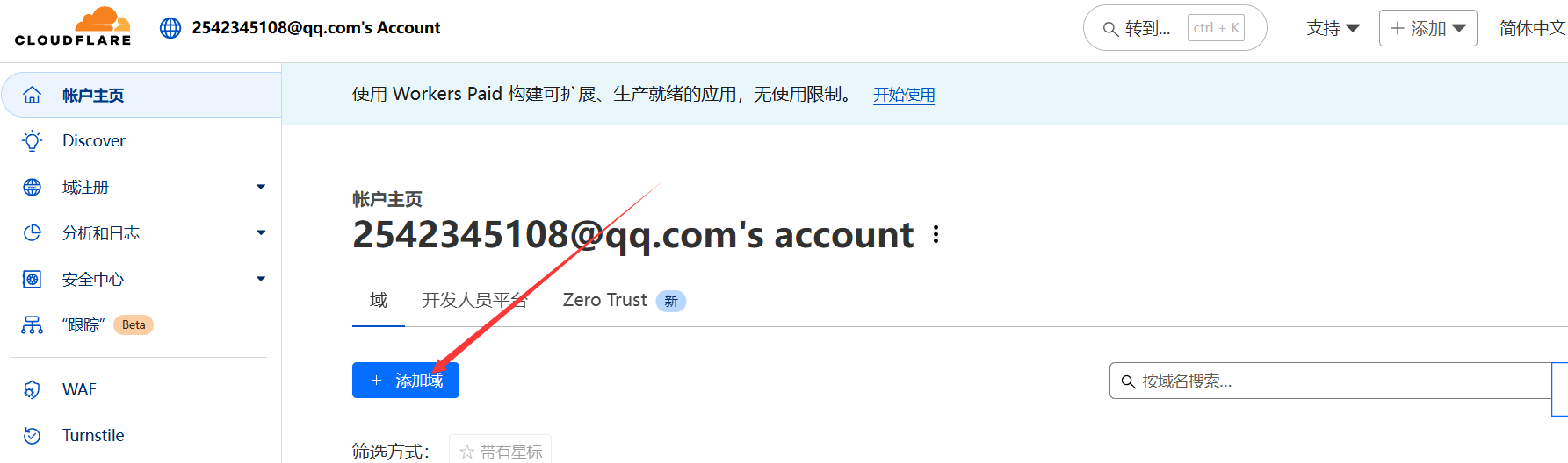 hexo+github+Netlify+ClouldFlare搭建个人博客-CSDN博客