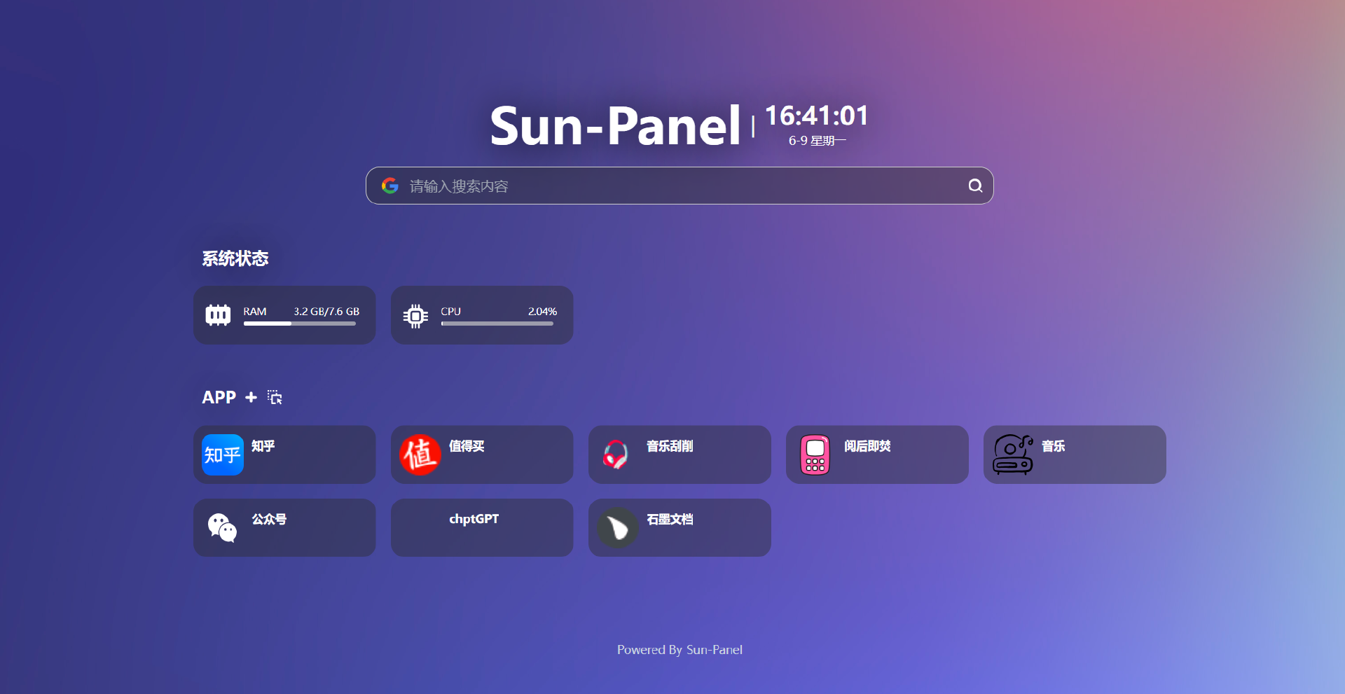 界面美到想发朋友圈！部署 Sun-Panel 导航面板，NAS 管理效率翻倍！_sun-panel部署-CSDN博客