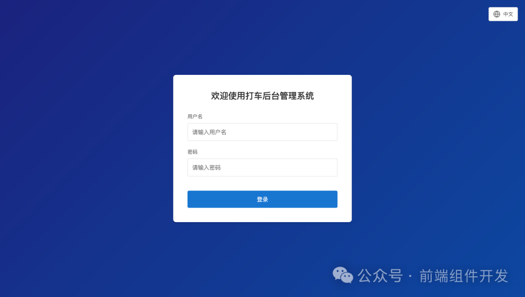 基于uni-app与Spring Boot的国际化多语言打车平台技术解析_uniapp 仿滴滴打车-CSDN博客