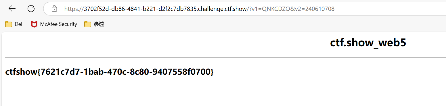 CTF web之MD5类型题小结_ctf web md5-CSDN博客
