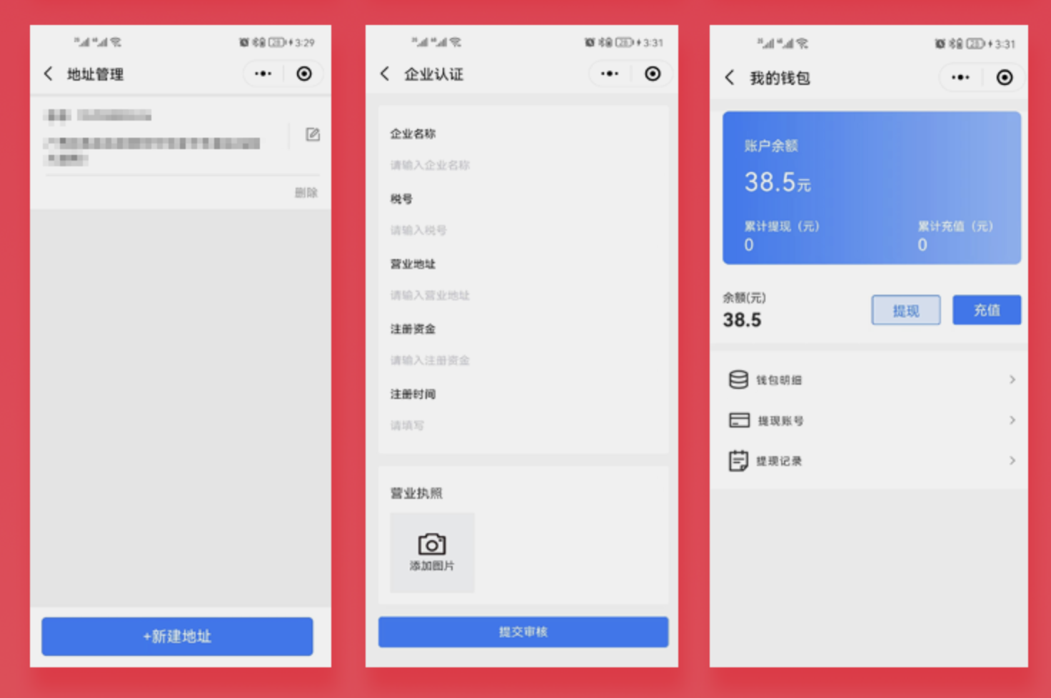 JAVA众包兼职招聘零工驿站任务发布人力资源招聘系统微信小程序+H5+公众号+Android+IOS_java众包招聘系统-CSDN博客