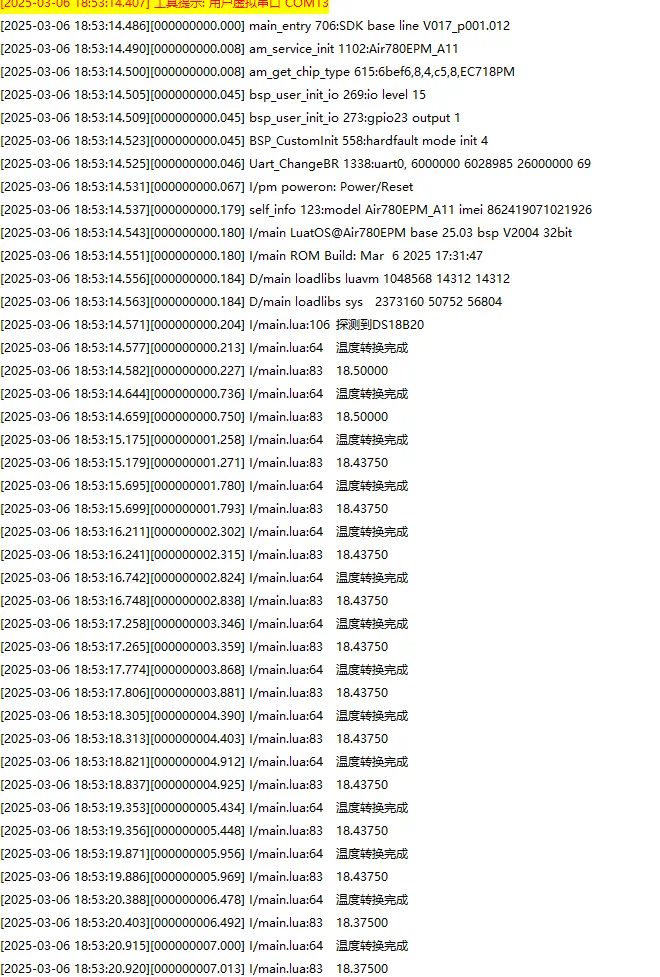 LuatOS OneWire协议调试注意事项-CSDN博客