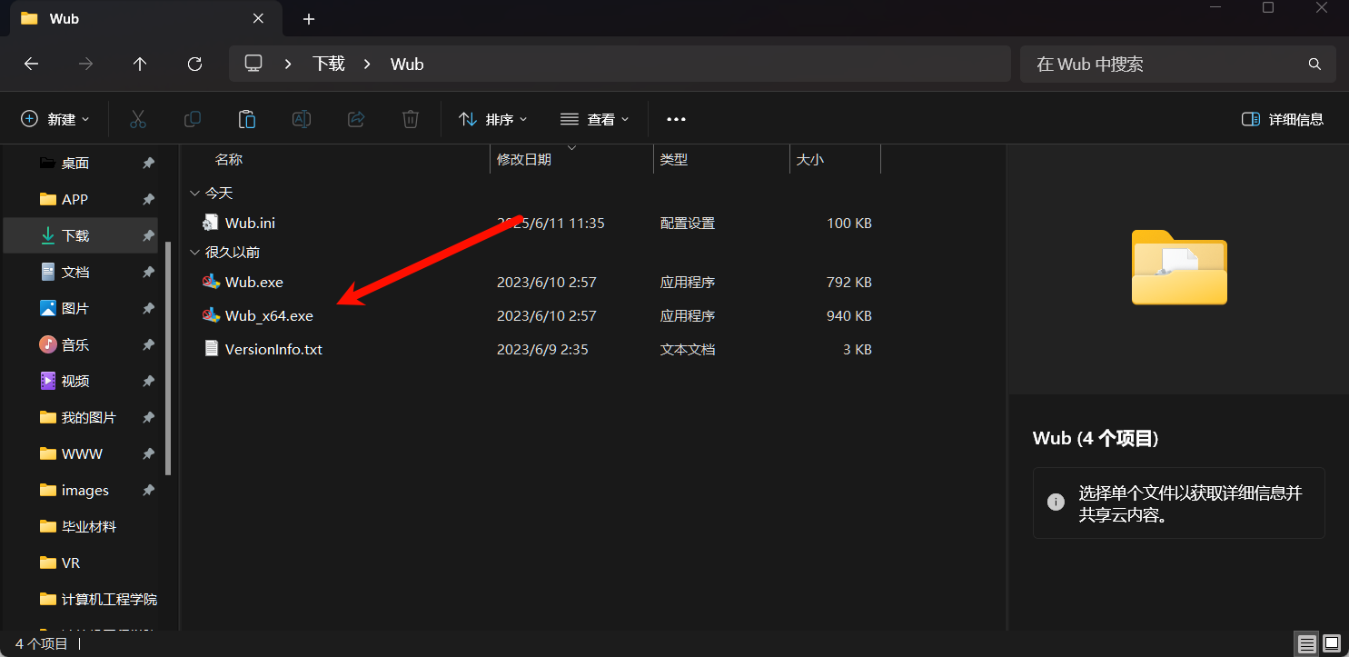 关闭Windows系统自动更新（Windows Update Blocker）-CSDN博客