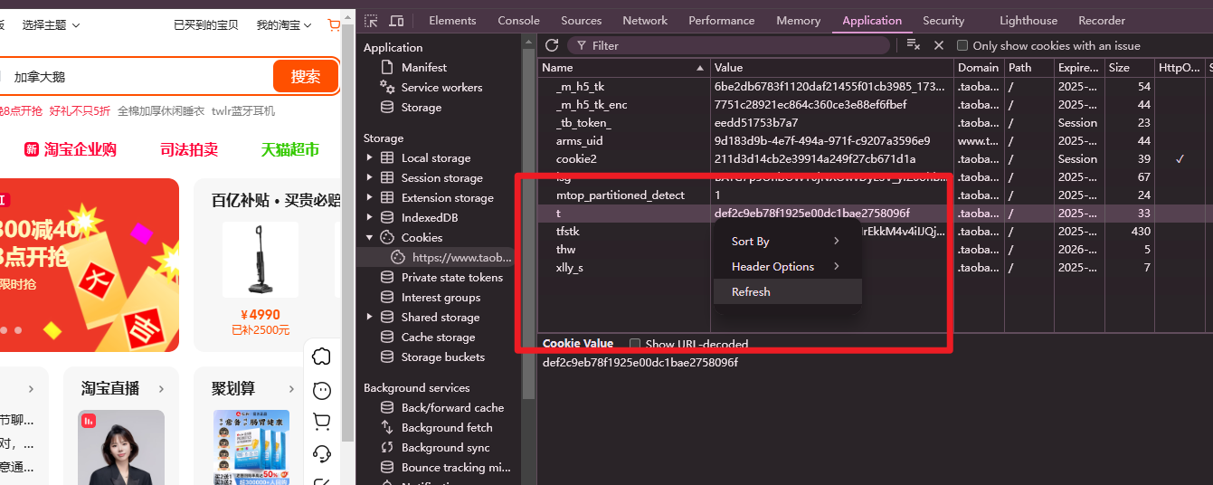 js中的各种参数hook（js逆向）_js hook 请求头参数-CSDN博客