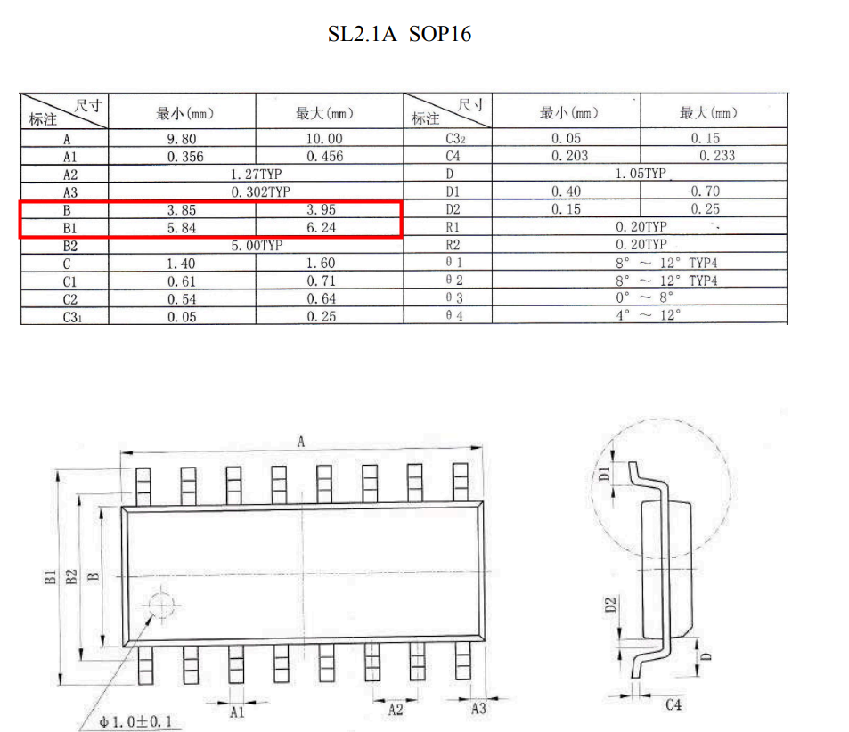 【Altium】AD-SOP16封装辨别_sop16封装尺寸-CSDN博客