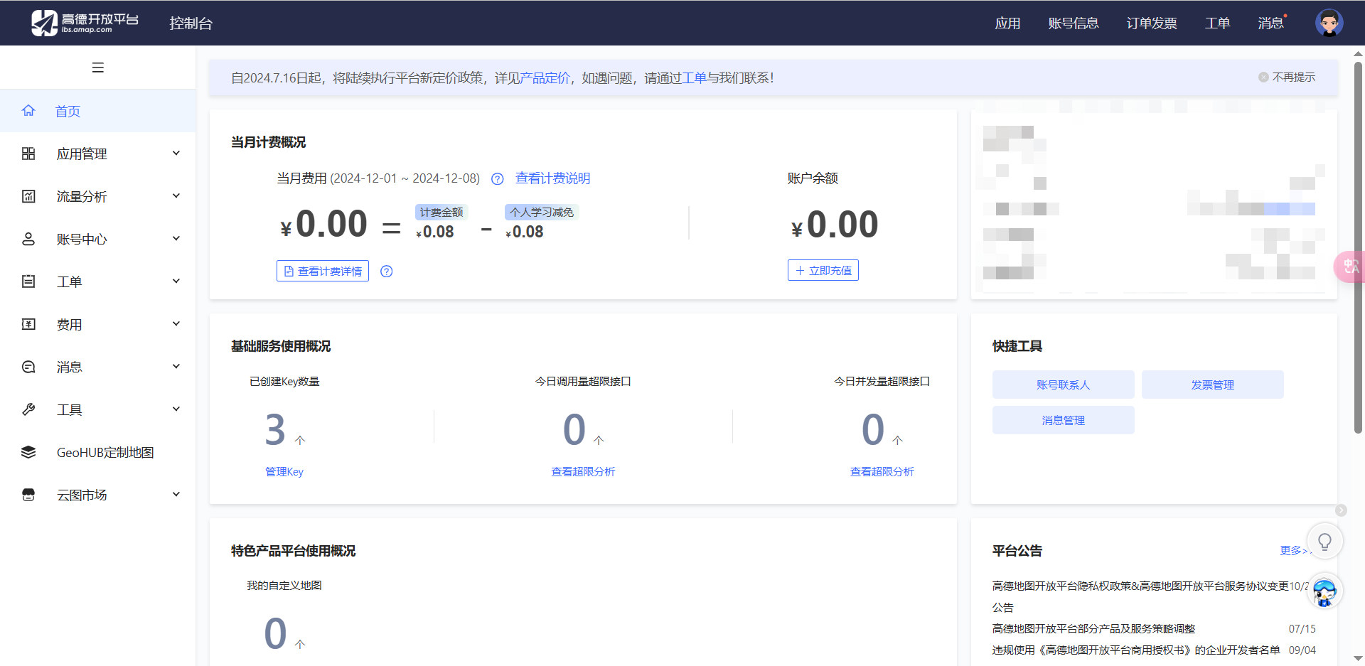 独家攻略！GISer必备：轻松获取GIS数据的实用技巧，赶紧收藏！（一）_poi数据规划云-CSDN博客