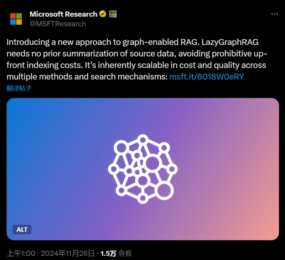 “白菜价”的GraphRAG来了，成本降低1000倍！_lazygraphrag-CSDN博客