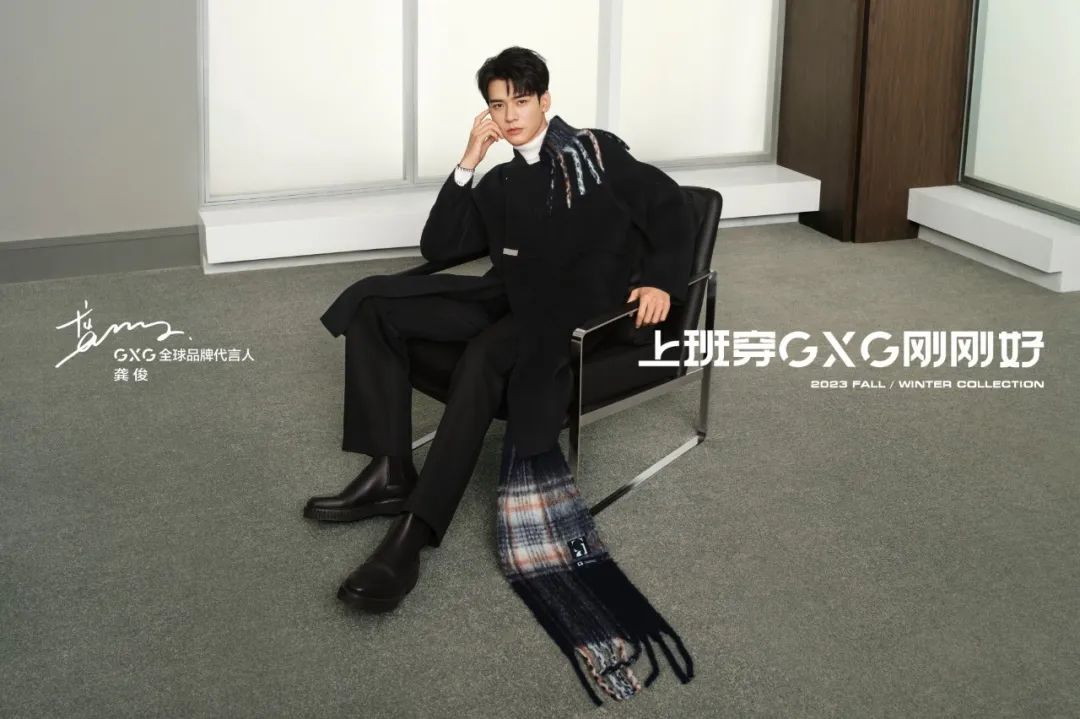 时尚品牌GXG持续发展，百胜软件E3+企业中台数智底座稳稳赋能-CSDN博客