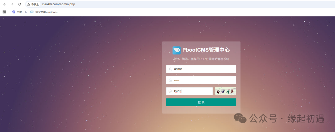 Pbootcms本地安装-使用phpstudy-CSDN博客